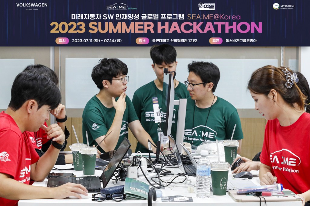 AVEES Lab – Automotive Embedded Software Lab.